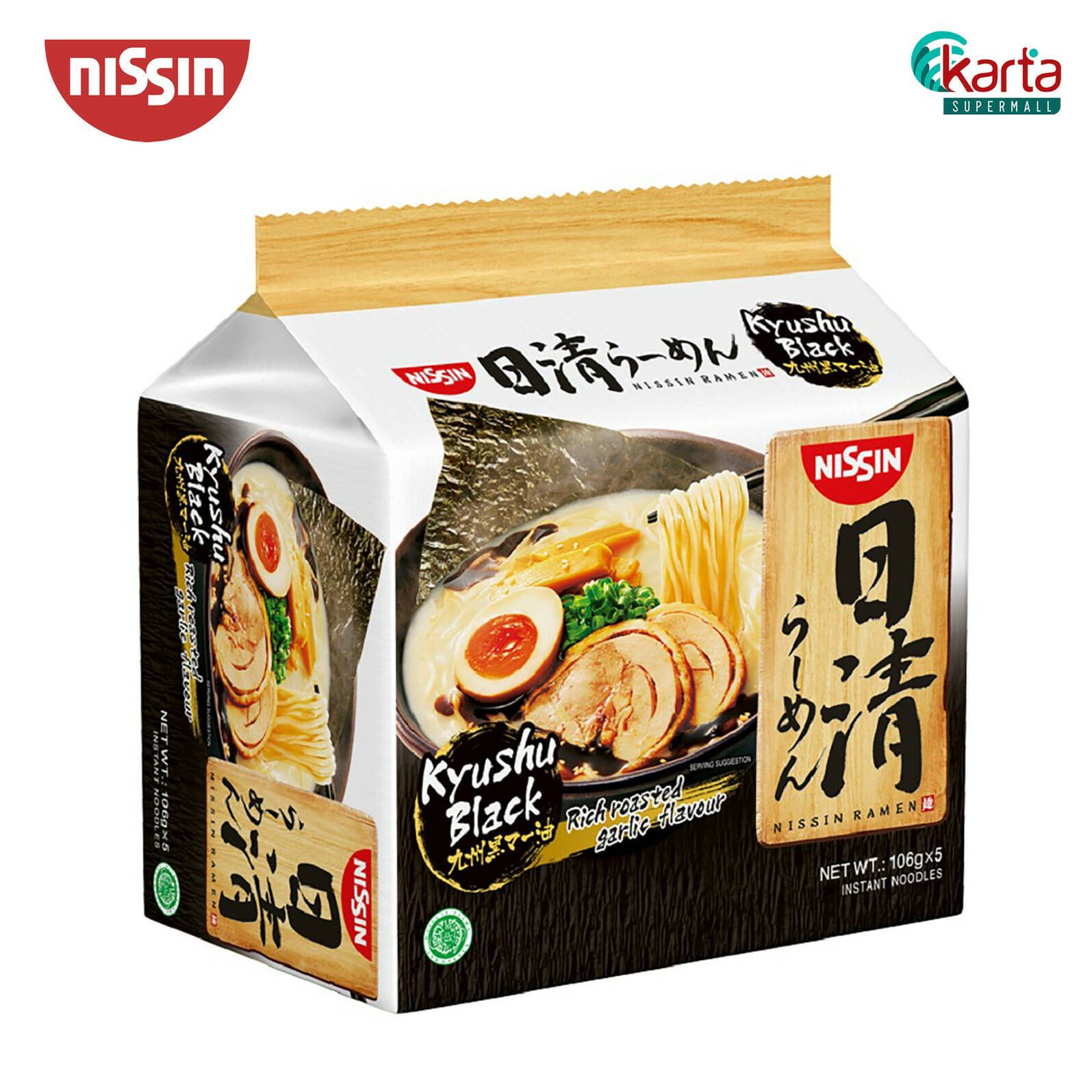Chewy Ramen with Roasted Black Garlic Oil - Rich Taste & Savory Toppings!