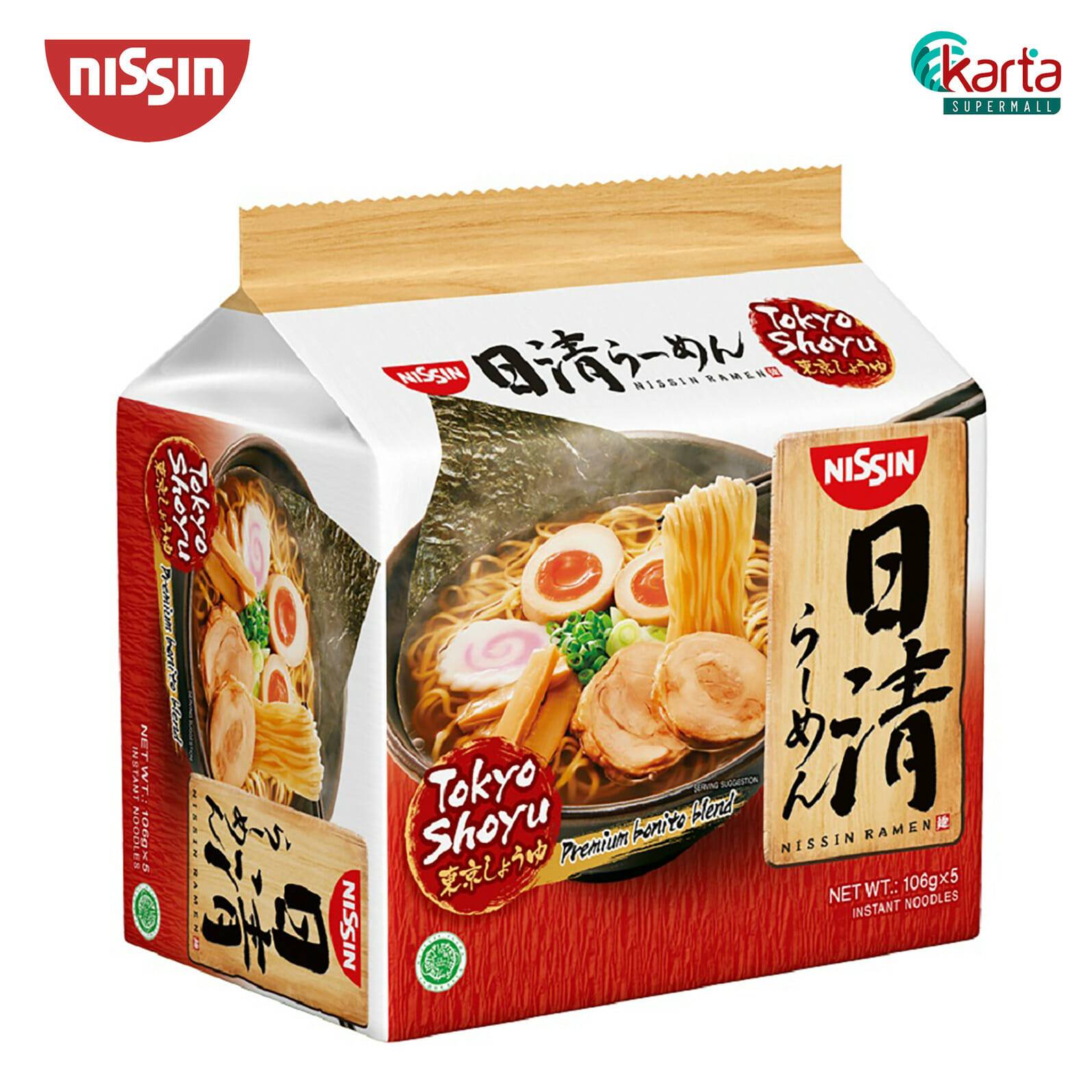 Delicious Clear Soup Ramen W/ Soy Sauce Bonito and Special Garnishes!