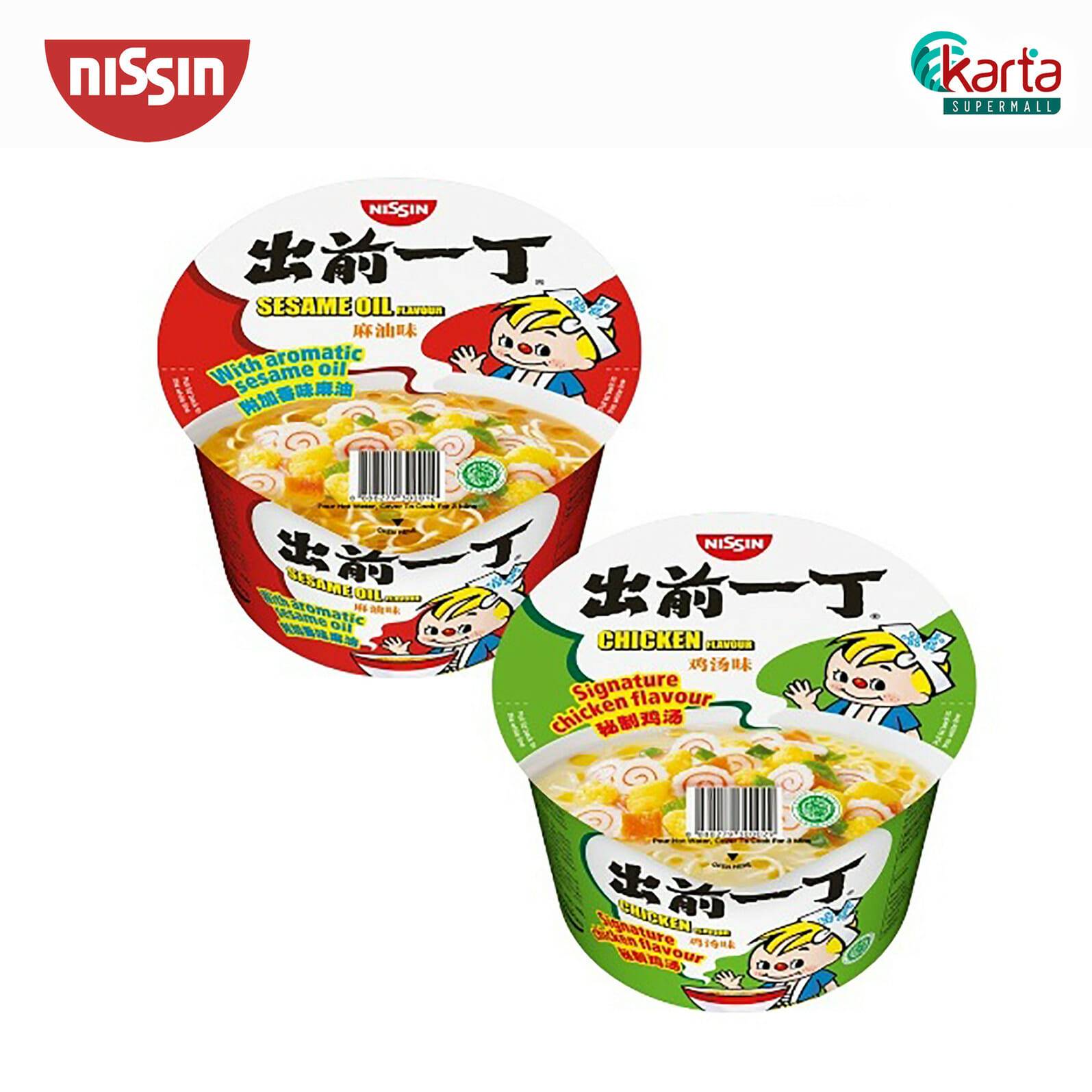 Try Nissin Instant Noodles with Sesame Oil Soup Base: Delicious ...