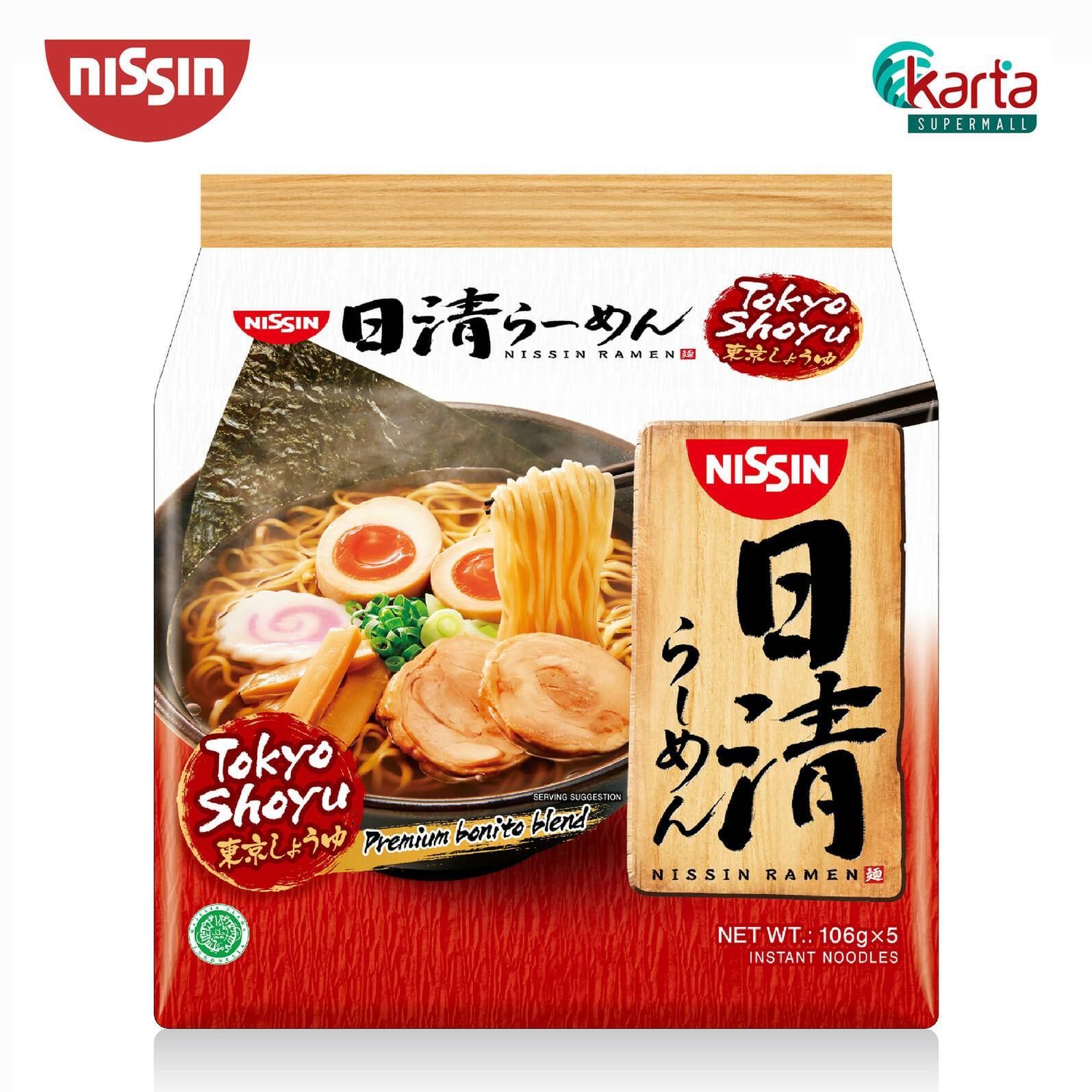 Delicious Clear Soup Ramen W/ Soy Sauce Bonito and Special Garnishes!