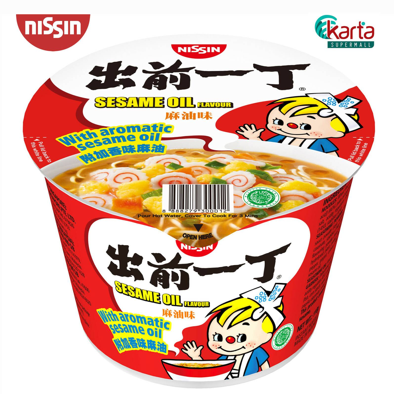 Try Nissin Instant Noodles with Sesame Oil Soup Base: Delicious ...