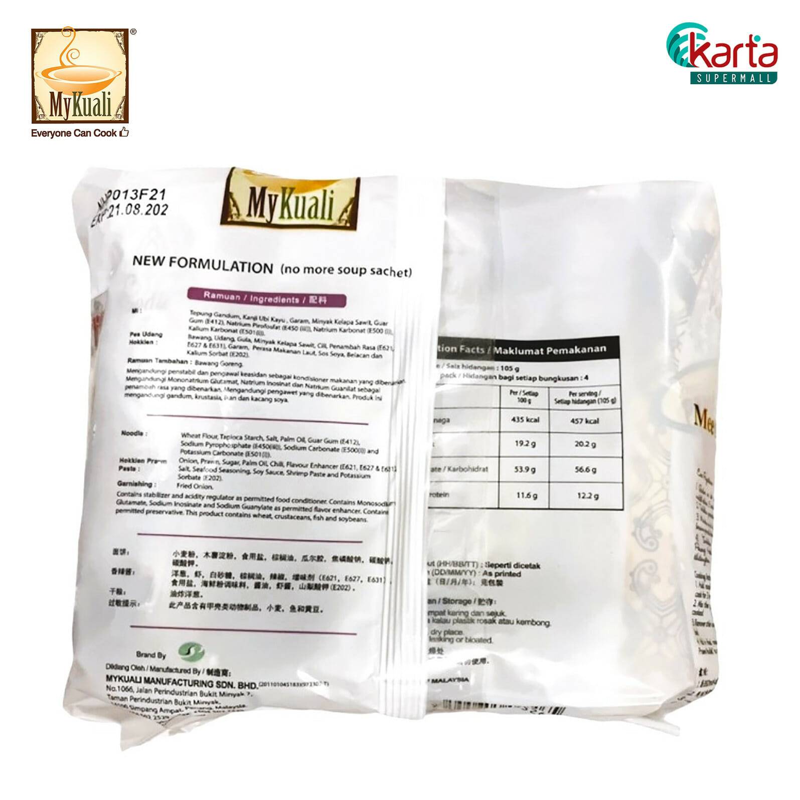 Savory Penang Hokkien Noodle Bundle Pack - MyKuali's Unique Recipe Captures Taste Buds