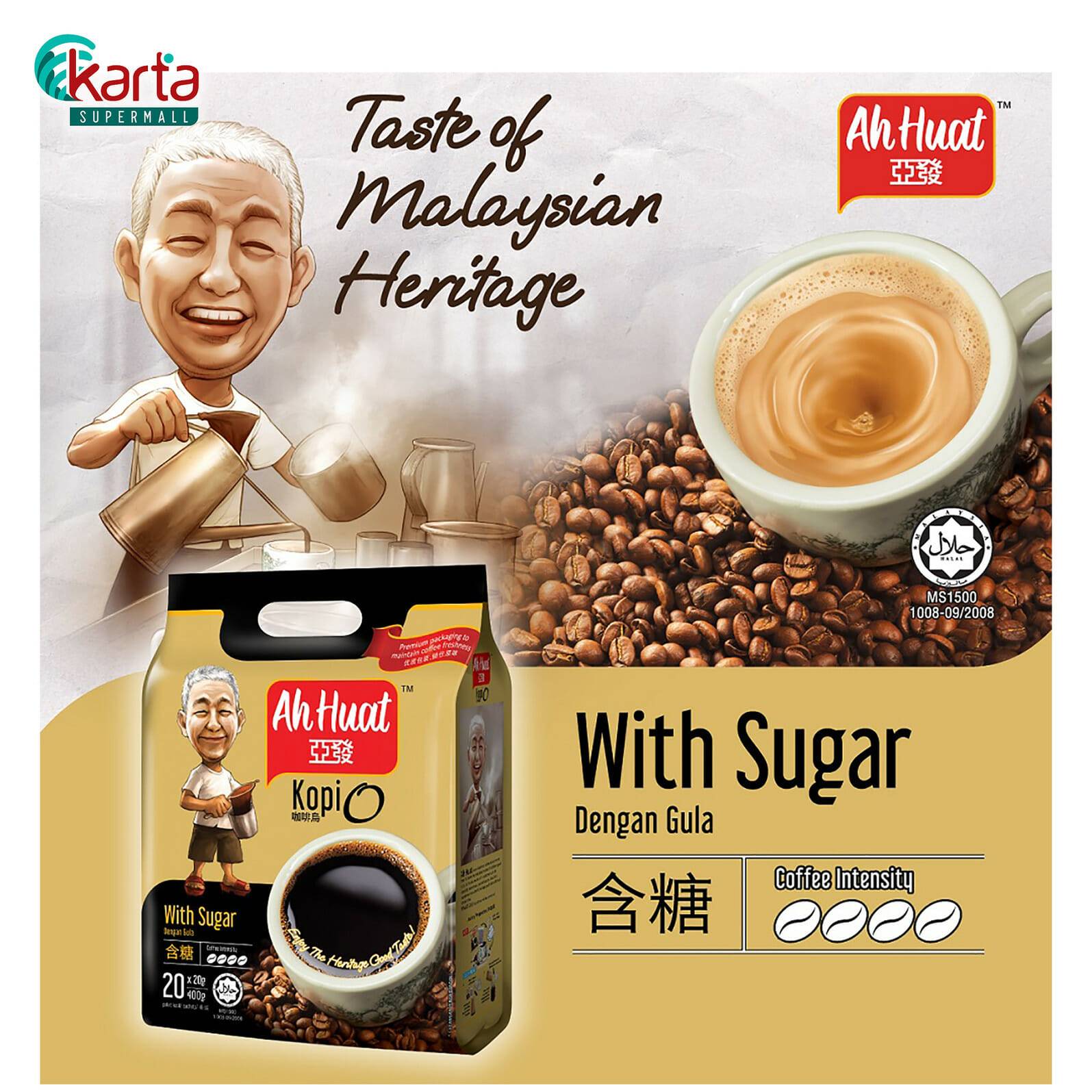 Ah Huat Kopi O With Sugar 20g x 20s Pack - Karta Supermall