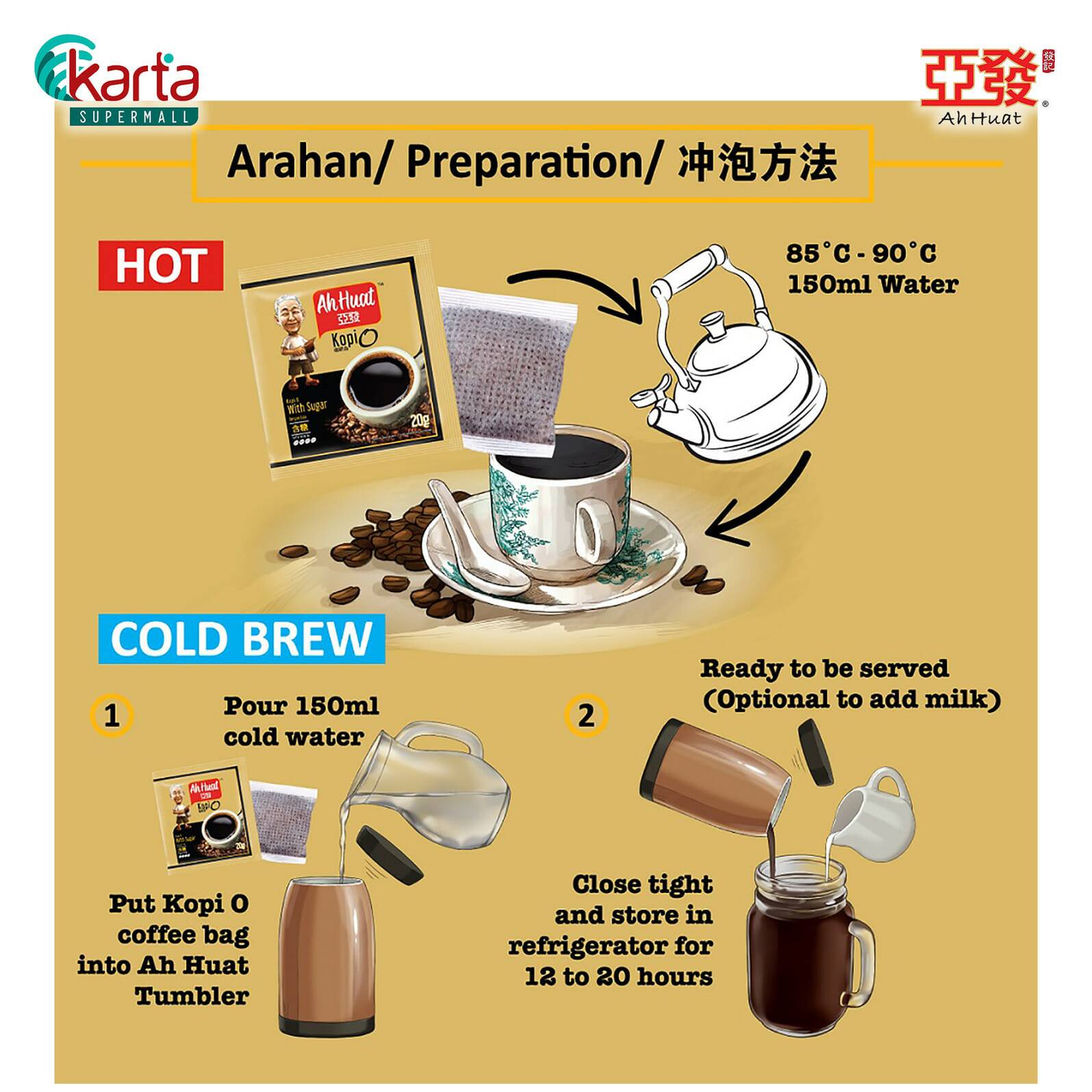 Ah Huat Kopi O With Sugar 20g x 20s Pack - Karta Supermall