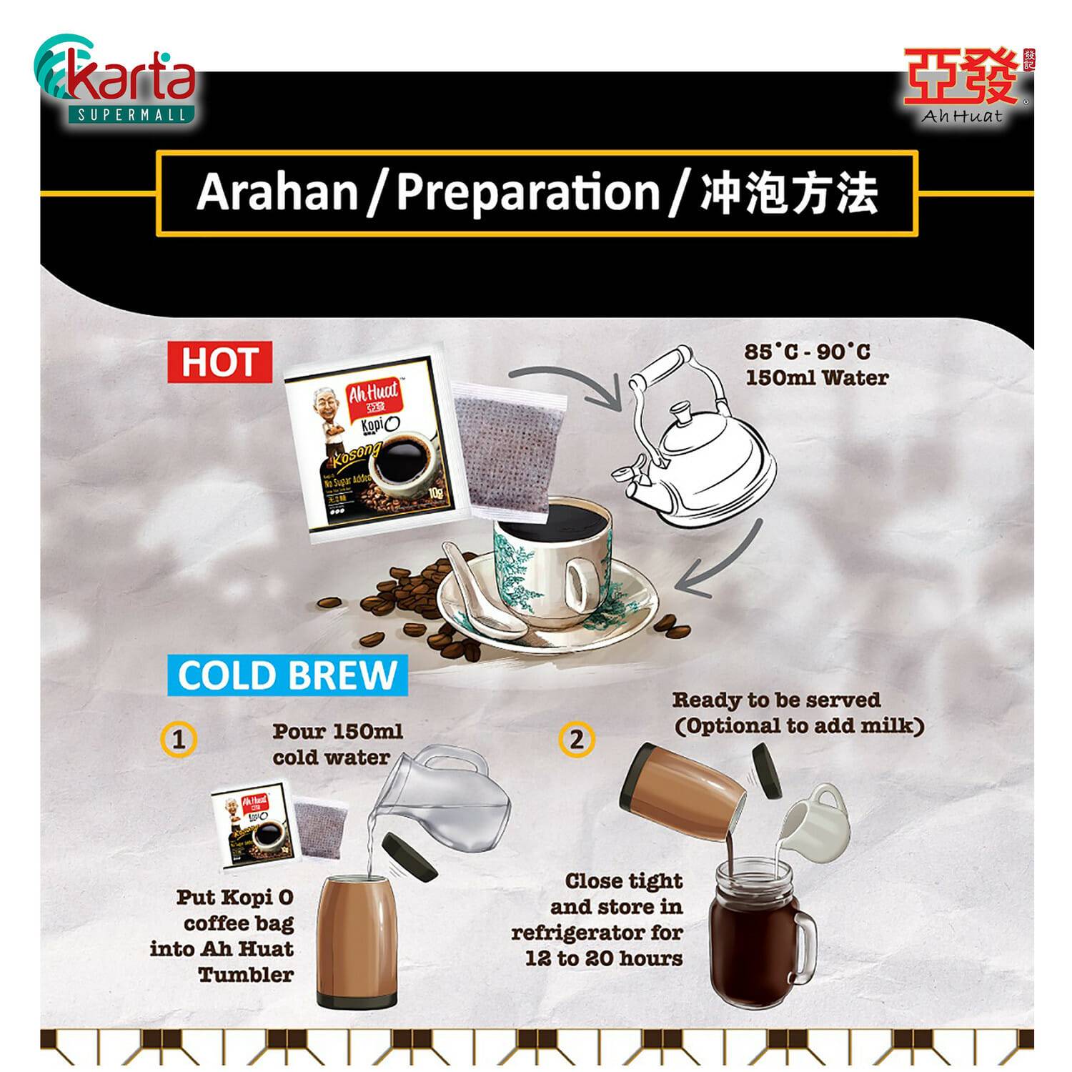 Ah Huat Kopi O Without Sugar 10g x 20s Pack - Karta Supermall